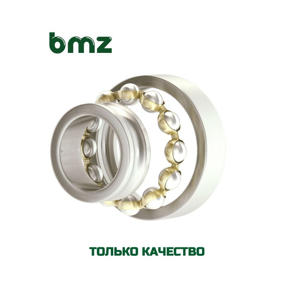 Подшипник универсальный BMZ 6202 - купить по выгодной цене в интернет-магазине OZON (1092652335)