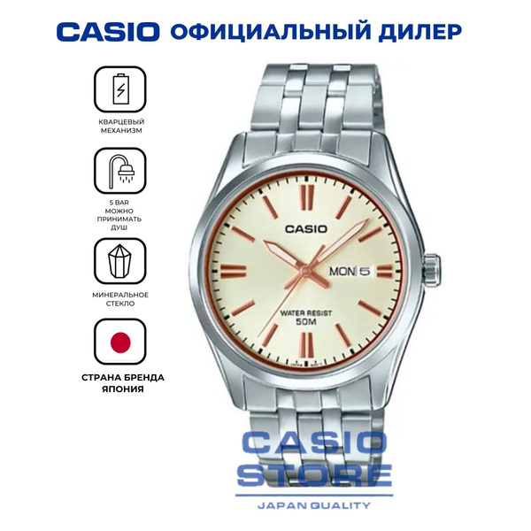 Мужские японские наручные часы Casio Collection Mtp 1335d 9a с гарантией купить с доставкой по