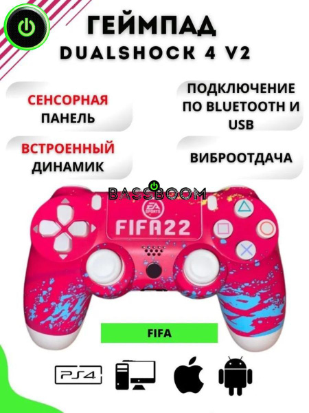 Геймпад dualshock, для Windows, PlayStation 4, розовый - купить по ...