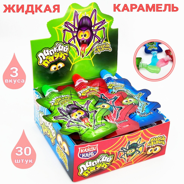 Жидкая карамель Липкий Паук 1 шт / 20 гр, блок / 30шт, конфеты Канди ...