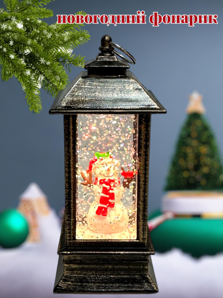 Шар со снегом Снежный шар фонарь со снегом, новогодний подарок, фонарь ...