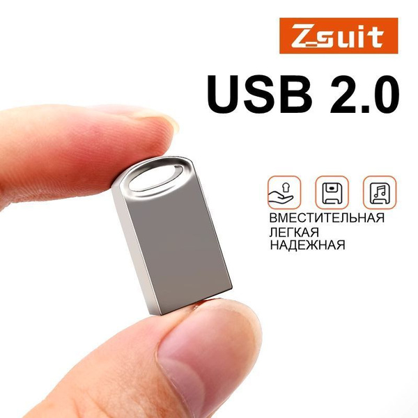 USB-флеш-накопитель ZSUIT USB к 16 ГБ - купить по выгодной цене в ...