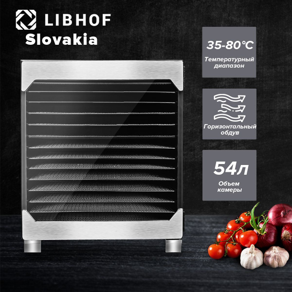 Дегидратор Libhof degFD86 16, 1200 Вт - купить по выгодным ценам в интернет-магазине OZON ...