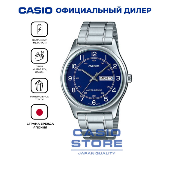 Мужские японские наручные часы Casio Mtp V006d 2b с гарантией купить с доставкой по выгодным