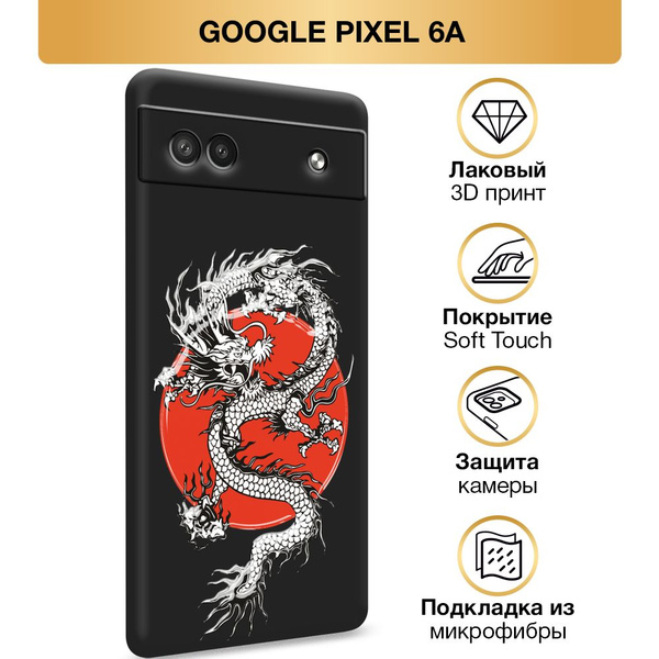 Чехол Soft Touch на Google Pixel 6A / Гугл Пиксель 6А "Asian dragon ...