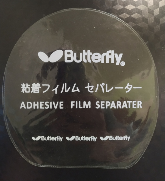 Защитная пленка (20шт) Butterfly на накладки для настольного тенниса ...