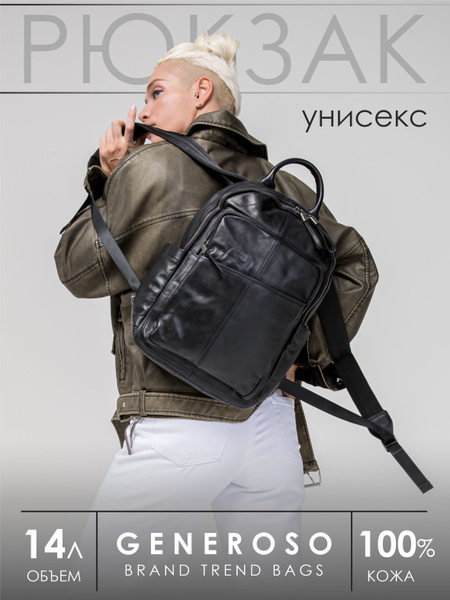 Рюкзак кожаный женский купить на OZON по низкой цене (1243409656)