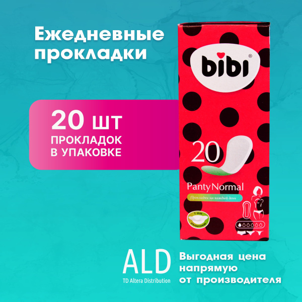 Ежедневные прокладки BiBi Panty Normal 20 шт./уп. - купить с доставкой ...