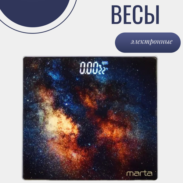 Напольные весы Marta Весы напольные/механические/точные/электронные ...