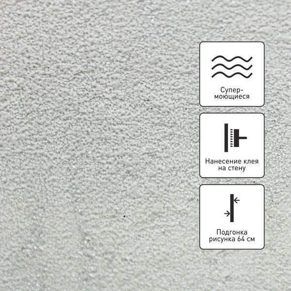 Обои флизелиновые 10х1,06 м Эрисманн Spectral Color 60624-02 - купить по выгодной цене в ...