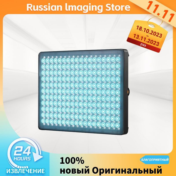 Цветные фотолампы Aputure Amaran P60c RGB - купить с доставкой по ...