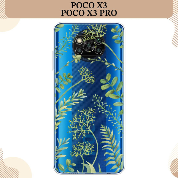 Силиконовый чехол на Xiaomi Poco X3/X3 Pro / Сяоми Поко X3/Х3 Про Green ...
