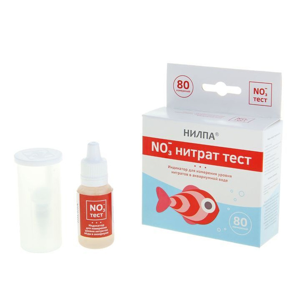 Нитрат-тест Аква меню для аквариумной воды, 15 мл - купить с доставкой ...