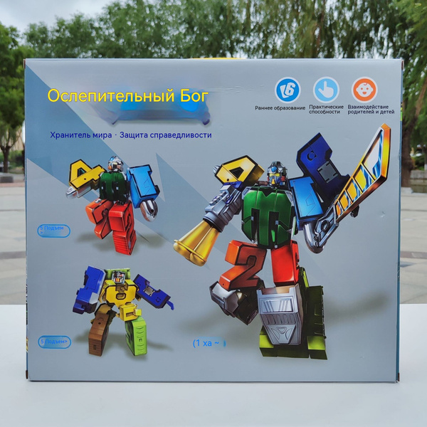 Cool Mecha Digital Transformation Fusion Robot Детская игрушка - купить ...