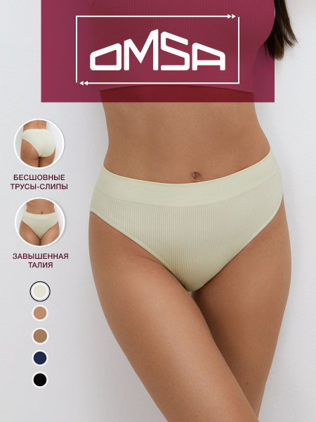 Трусы слипы Omsa, 1 шт купить на OZON по низкой цене (1251694921)