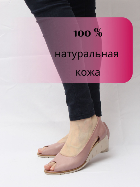 Босоножки MIGGIM - купить с доставкой по выгодным ценам в интернет ...