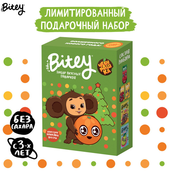 Набор новогодний Bitey x Чебурашка 2024 зеленый, без сахара 150 гр купить на OZON по низкой цене ...