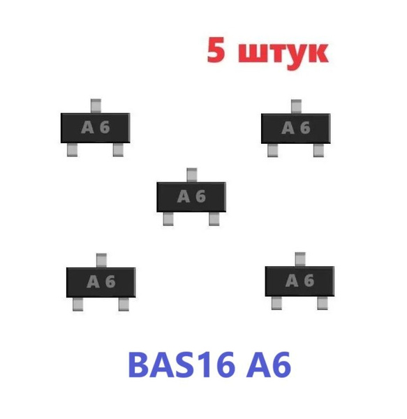 BAS16 A6 транзистор (5 шт.) SOT23 SMD BAS16E6327 схема HSM221C ...