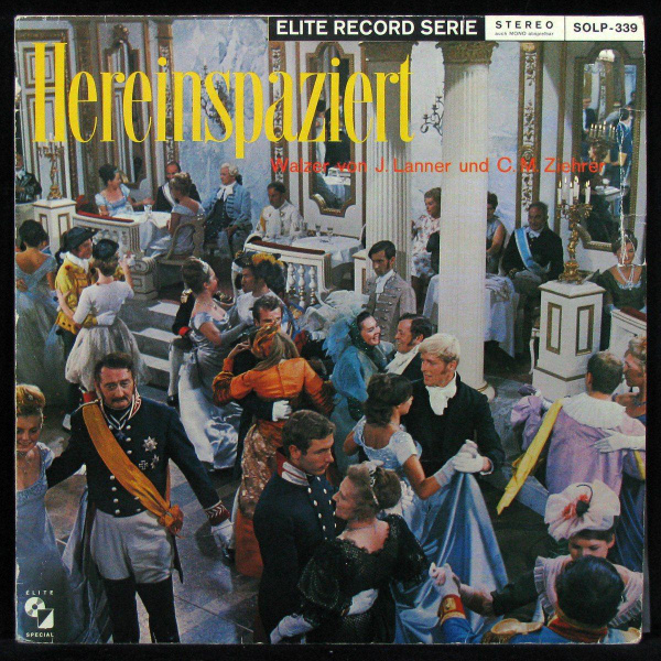 LP Josef Drexler - Ziehrer: Hereinspaziert - Walzer (винил) (328685 ...