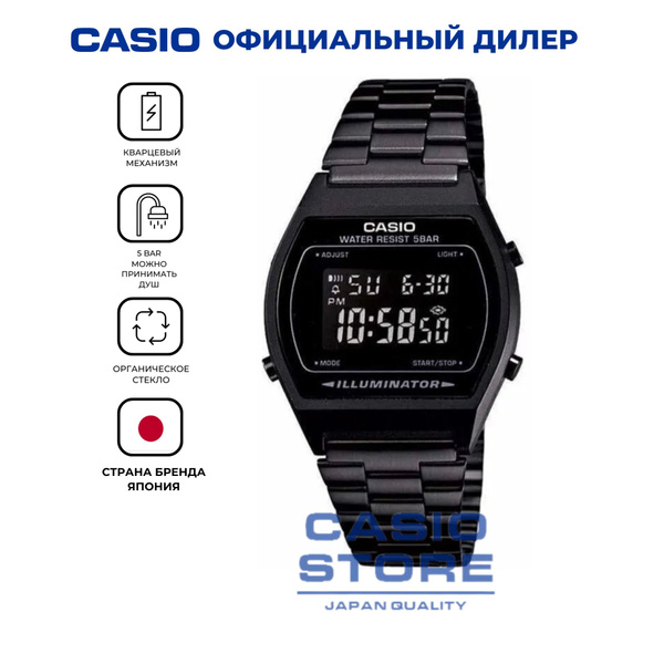 Электронные японские часы Casio Vintage B640WB-1B с секундомером, будильником, таймером с ...