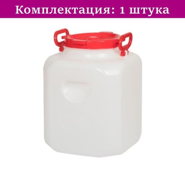 Бочка-канистра 40л белая Дачная квадратная/3 Радиан - 1 шт - купить с ...
