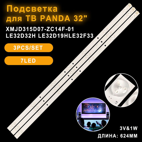 LED подсветка XMJD315D07-ZC14F-01 для TV LE32D32H LE32D19HLE32F33 ...