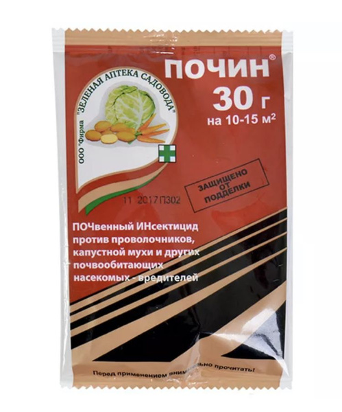 Почин 30г (1уп*4шт) от проволочника купить на OZON по низкой цене ...