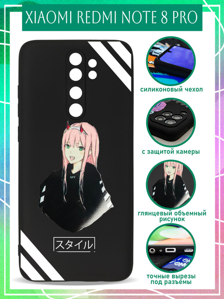 Чехол на Redmi Note 8 Pro / на Редми Нот 8 Про с принтом Offgirl ...