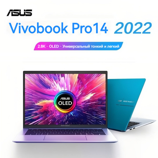 Ноутбук ASUS 1/-wuwei Pro15-5, светло-серый купить по низкой цене ...