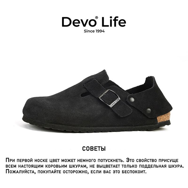 Полусапоги Devo Life купить на OZON по низкой цене (1451296349)