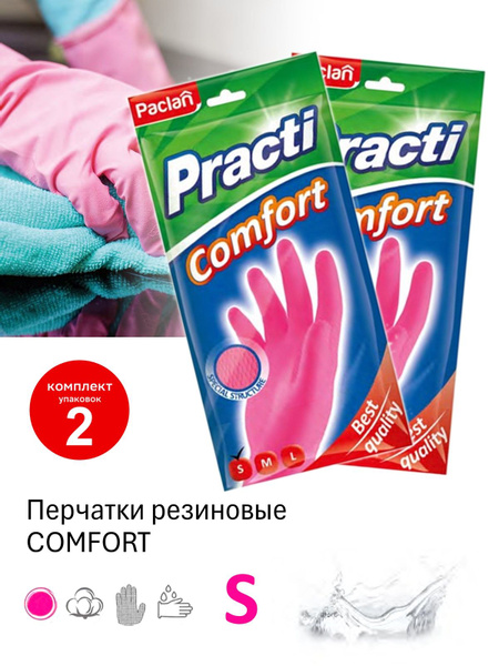 Перчатки хозяйственные Paclan - купить в интернет-магазине OZON по ...