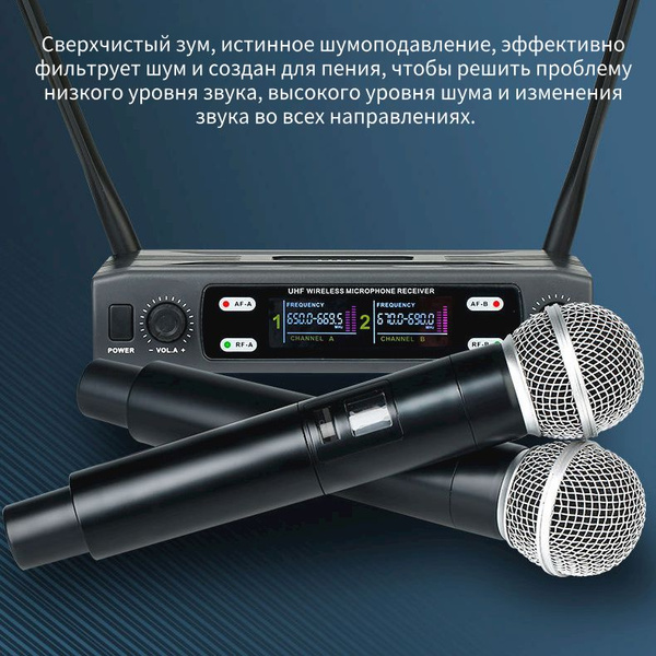 Караоке-система, 2 беспроводных микрофона, для домашнего использования ...