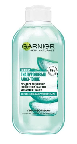 Тоник Garnier Алоэ гиалуроновый для лица для всех типов кожи, 200мл ...