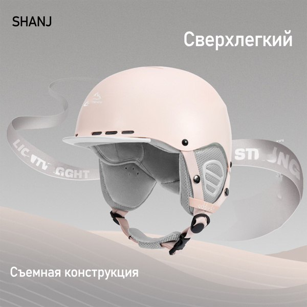 Нашлемник горнолыжный SHANJ, ABS пластик - купить по выгодной цене в ...