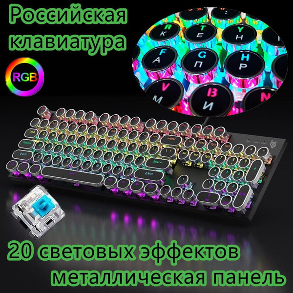 Оптико-механическая клавиатура YQ-08 купить по низкой цене: отзывы ...