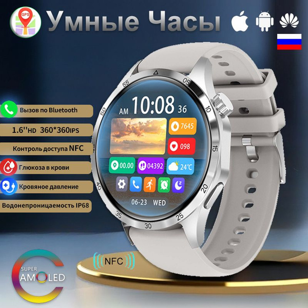 Купить смарт-часы SACOSDING Athena-003r-PRO+ B, экран 1.6" - купить по ...