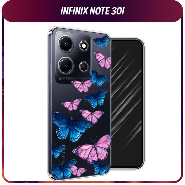 Силиконовый чехол на Infinix Note 30i / Инфиникс Нот 30i "Взлетающие ...