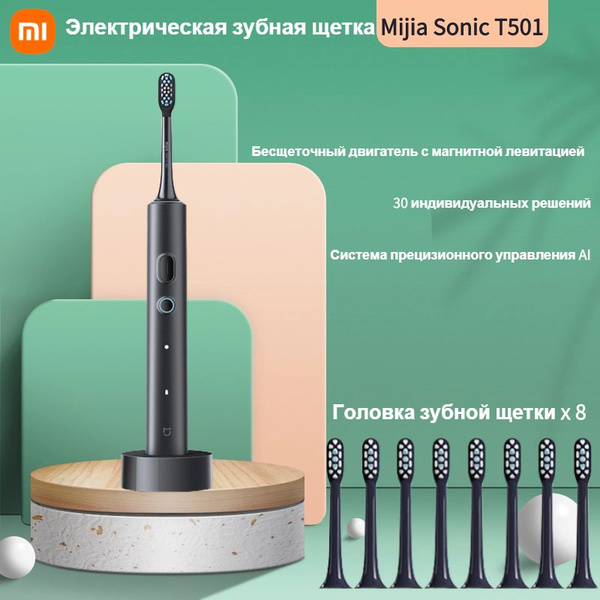 Электрическая зубная щетка Xiaomi MES607 - купить по выгодной цене в интернет-магазине OZON ...