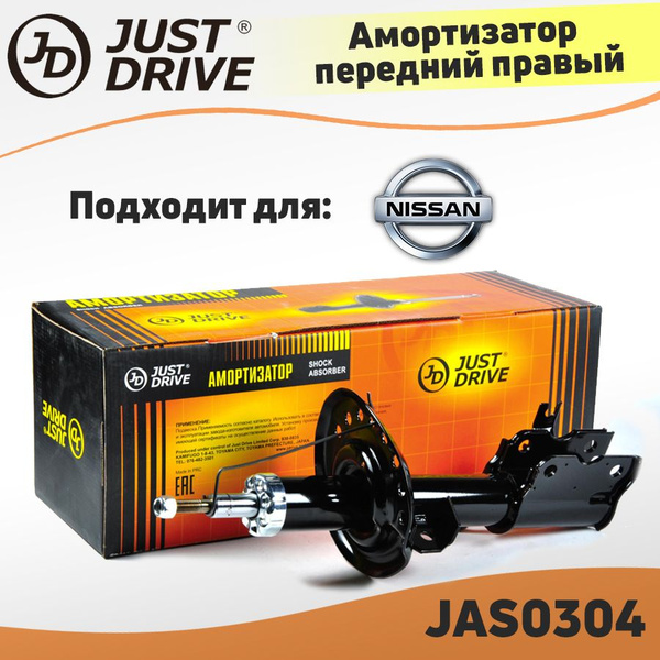 Амортизатор передний правый для Nissan Qashqai 06- / Nissan Qashqai+2 ...
