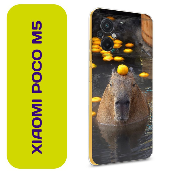 Чехол на Сяоми Поко M5 / Xiaomi Poco M5 с принтом "Капибара отдыхает" купить на OZON по низкой ...