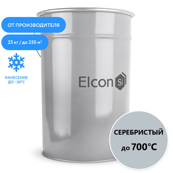 Термостойкая эмаль Elcon Max Therm серебристая до 700 градусов, 25 кг купить на OZON по низкой ...