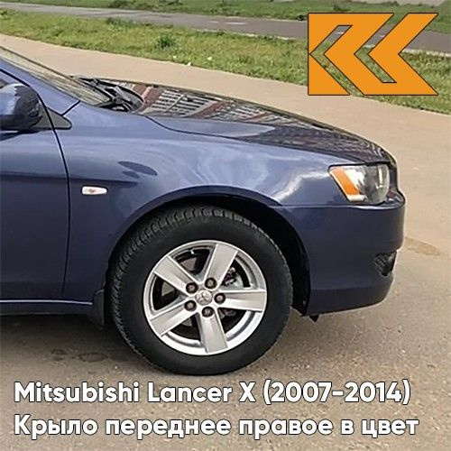 Крыло переднее правое в цвет кузова Митсубиси Лансер 10 Mitsubishi ...