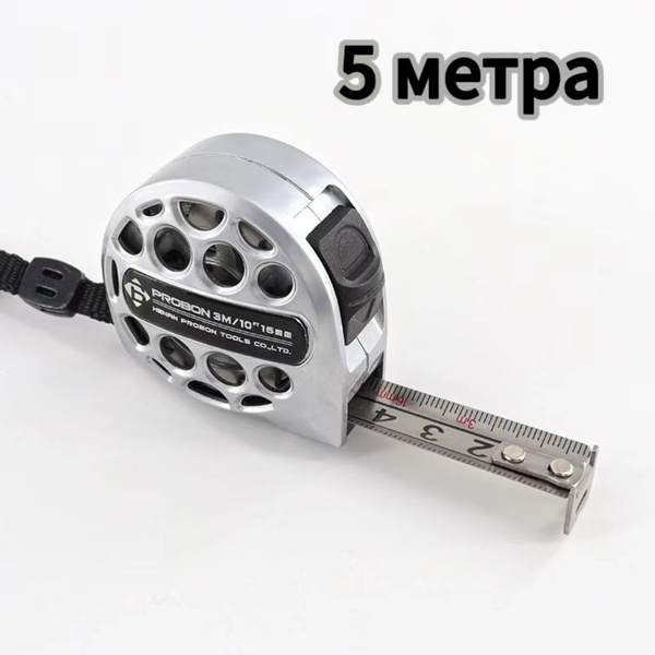 Измерительная лента 5 м х 25 мм купить по низкой цене с доставкой в ...