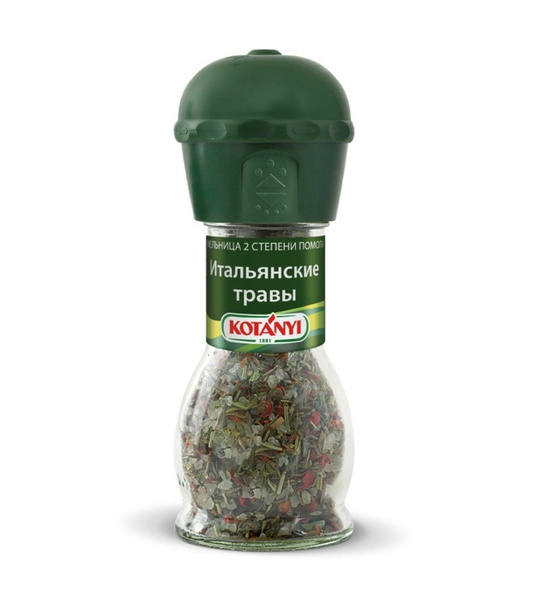 Приправа Kotanyi Итальянские травы мельница, 48 г - купить с доставкой ...