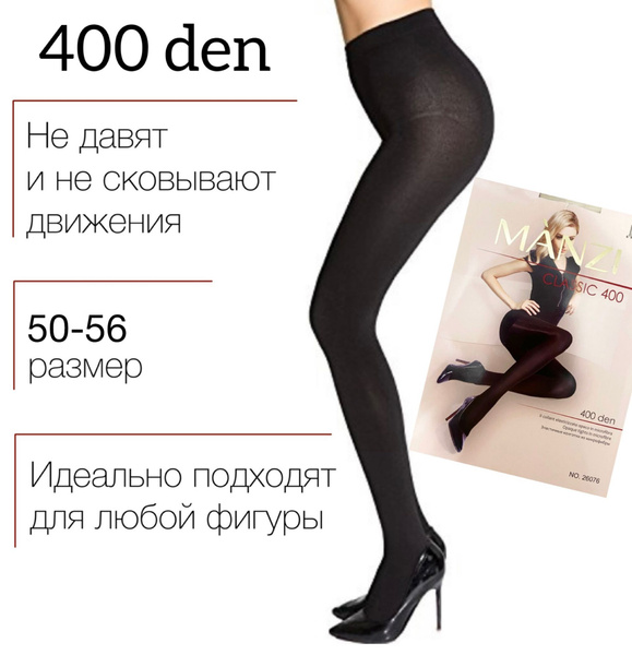 Колготки Manzi - купить с доставкой по выгодным ценам в интернет ...