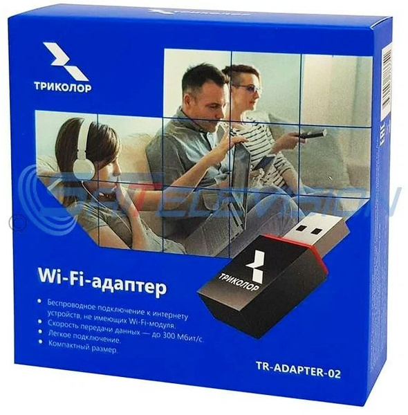Триколор Wi-Fi-адаптер Беспроводной Wi-Fi адаптер USB - купить с ...