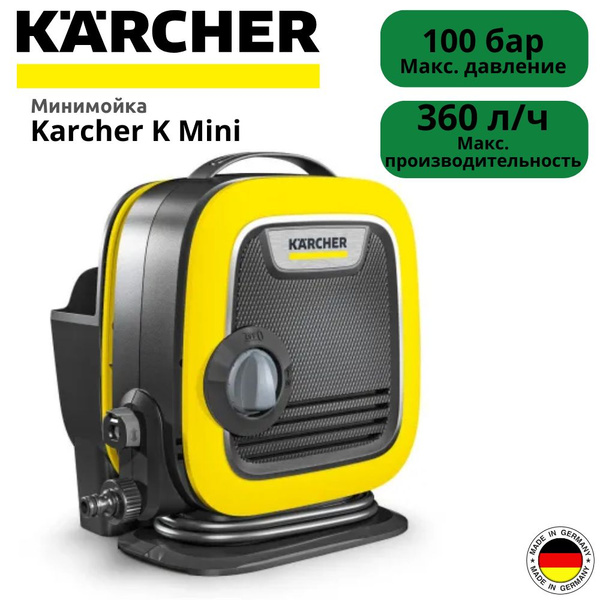 Аппарат высокого давления Karcher K Mini - купить в интернет-магазине ...