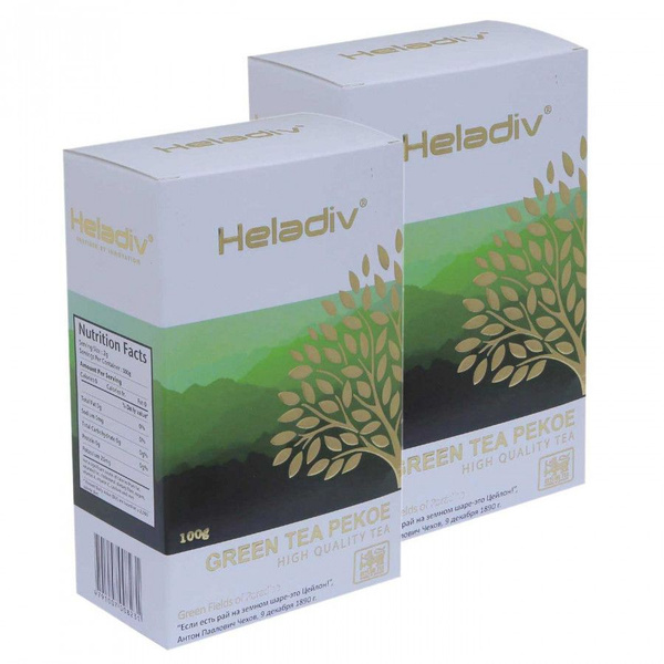 Чай Heladiv Green Tea Pekoe (Зеленый чай Пеко) листовой, 2x100г ...