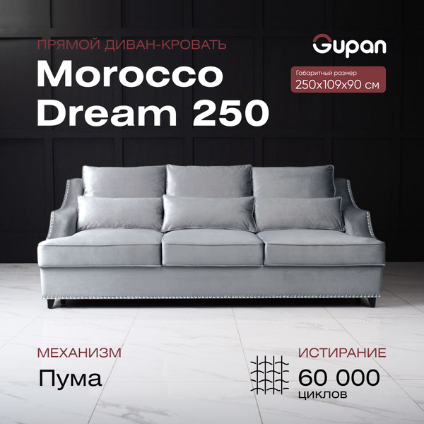 Прямой диван диваны, диван кровать, диваны распродажа, диван-кровать ...