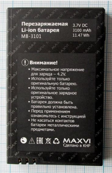 Экшн-камера # Аккумулятор MAXVI MB-3101 (BP-22L) ORIGINAL для MAXVI P11 на 3100mAh (Ver6,1 ...